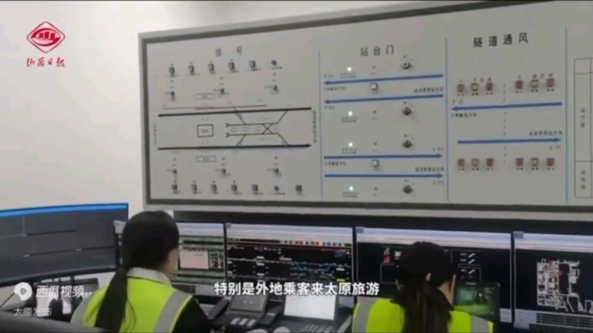探秘太原地铁一号线下元站:西班牙式站台布局