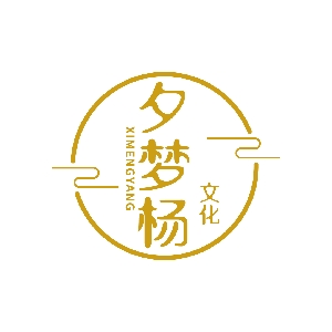夕梦杨文化-解睡眠 