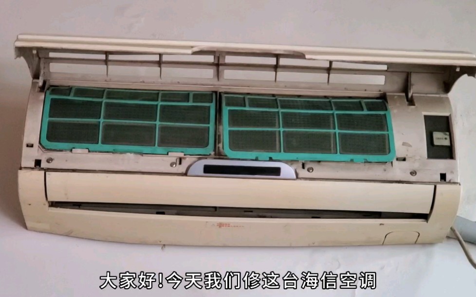 空调吹出的风不凉,大部分都是这个问题,看看师傅是怎么解决的