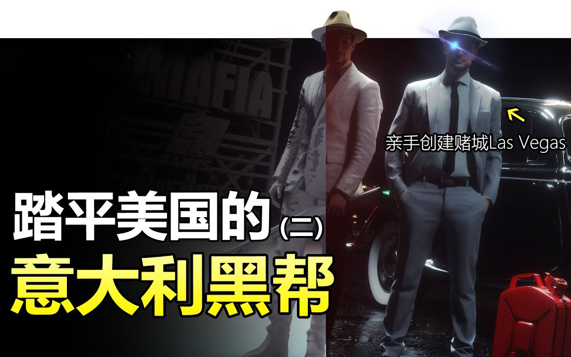 FBI绝密档案:第一位告密者揭开罪恶真相!操控大选成功后暗杀总统,只...