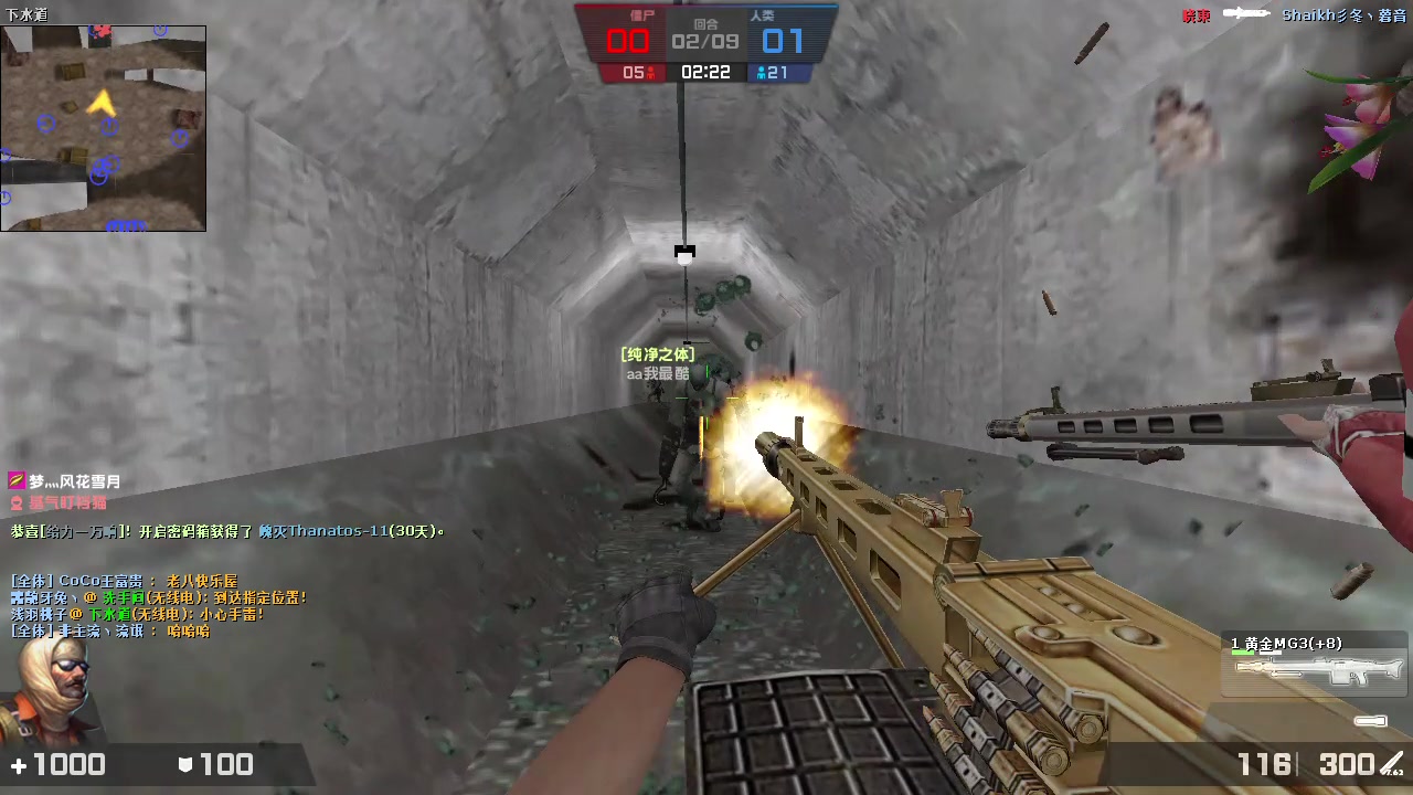 【CS Online】生化模式(感染)野战训练营 个人全视角