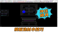 冲压模具每块模板,在选材上竟还有这些讲究,你都了解么?