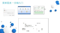 燃气开户项目收费管理系统 :管理天然气信息数据的最佳工具