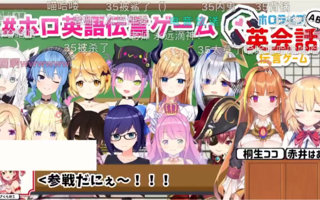 【#holo英语传话游戏】文件修复/损坏/加密