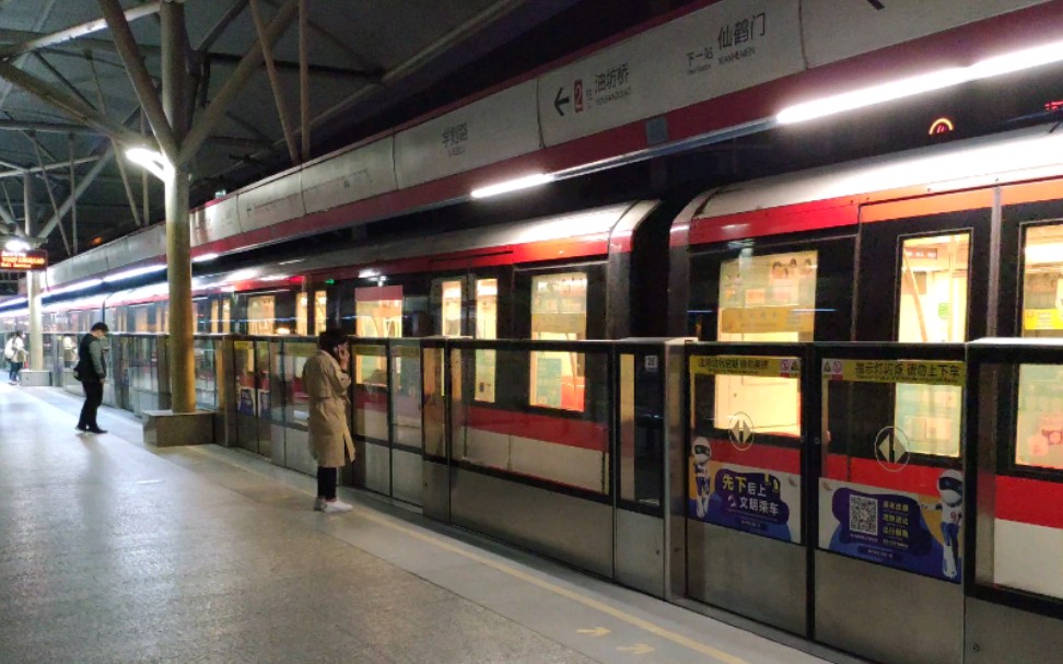 【地铁】南京2号线下行准末班车进站学则路站