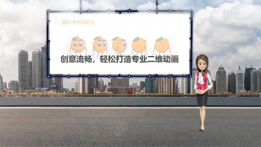 【抖音简单动画制作】创意流畅,轻松打造专业二维动画
