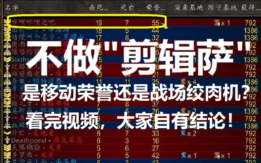 魔兽世界怀旧服:暴力增强萨满都活在剪辑里?来看看真实表现!