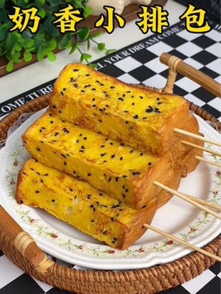 早餐十分钟就能完成的儿童美食
