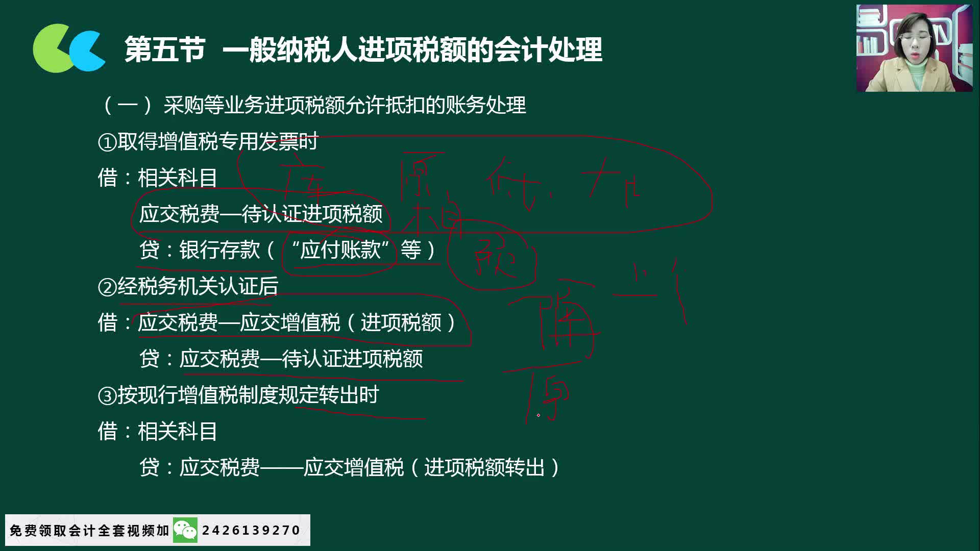 一般纳税人纳税申报_小规模与一般纳税人的区别_一般纳税人变更为小...