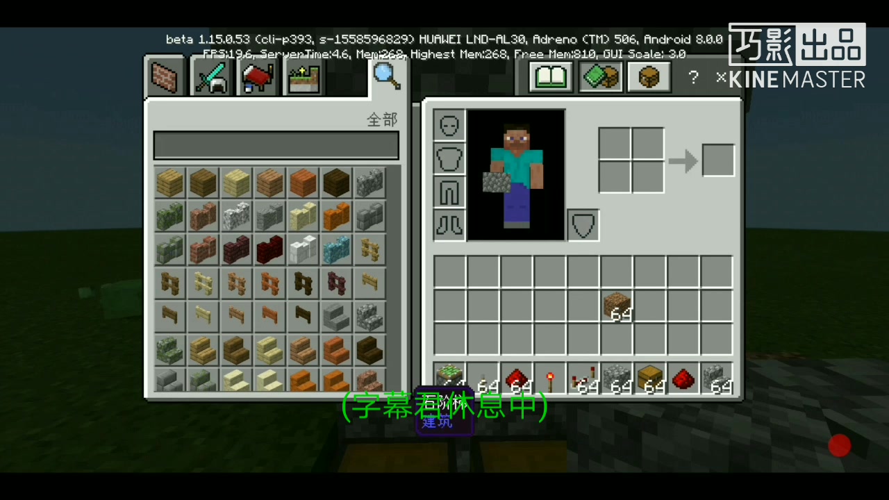 我的世界红石隐藏式箱子