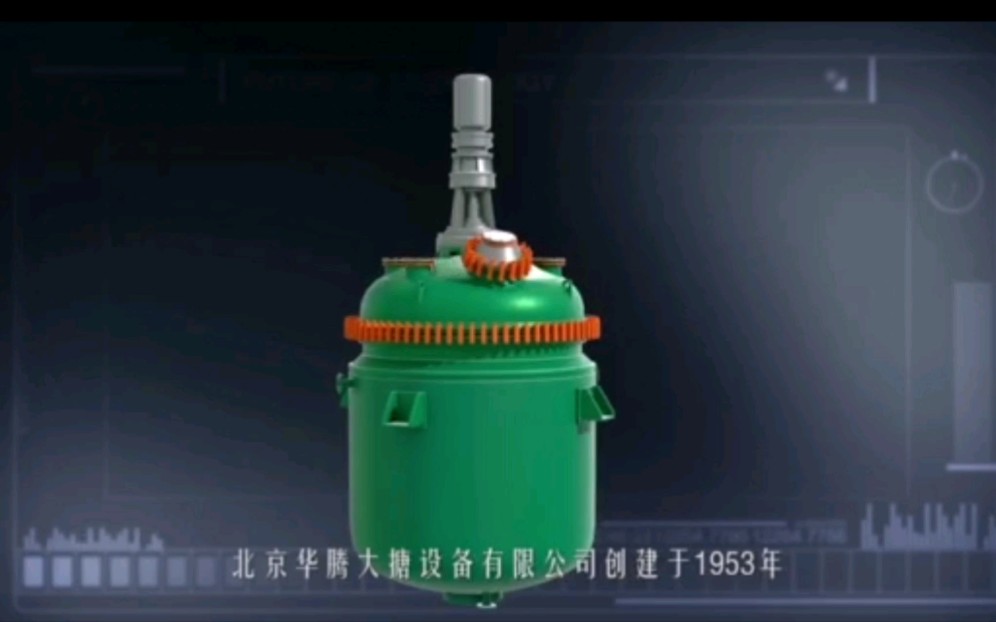 北京华腾大搪搪玻璃反应釜