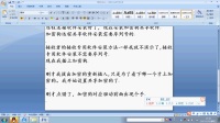 加密狗远程共享教程
