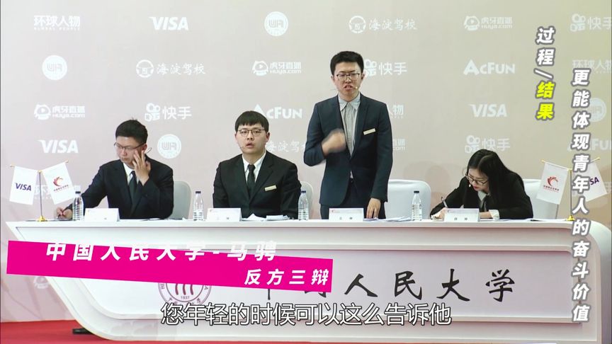 你更看重过程还是结果呢?