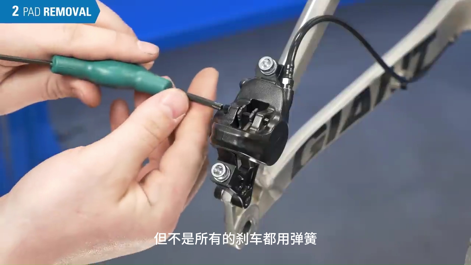 如何更换自行车盘式刹车片