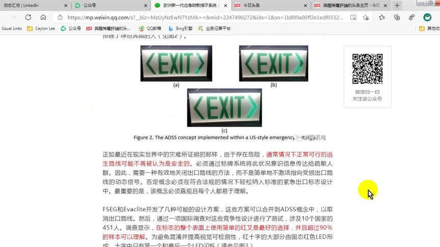 某学院电气初设评审视频讲解