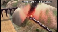 铁路安全知识纪录片(兰州铁路局)-十里山的见证