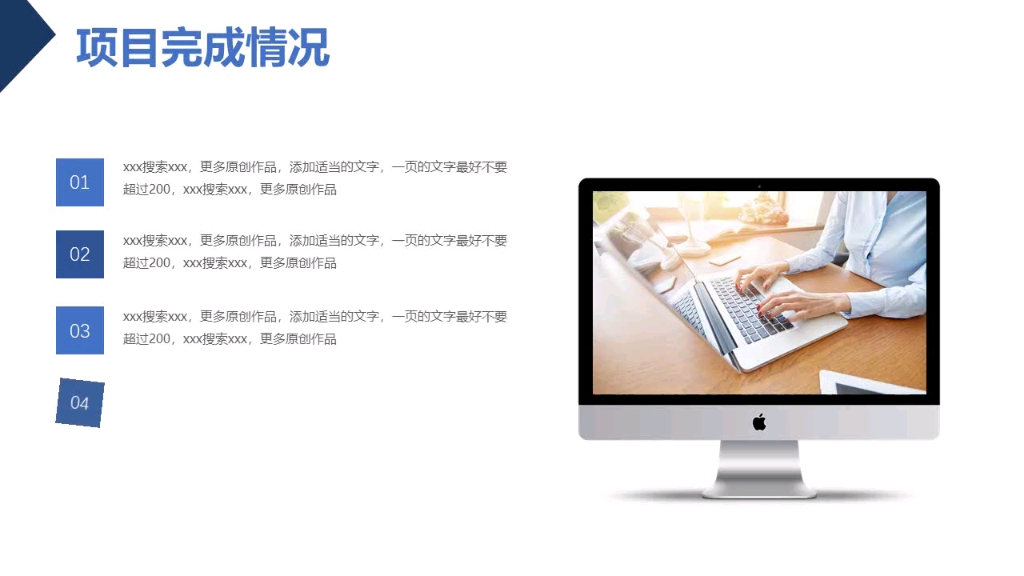 高端大气简约时尚个人竞聘简历PPT模板