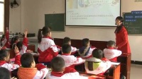 三年级上册课例23《求一个数的几倍是多少》(人教版小学数学省级...