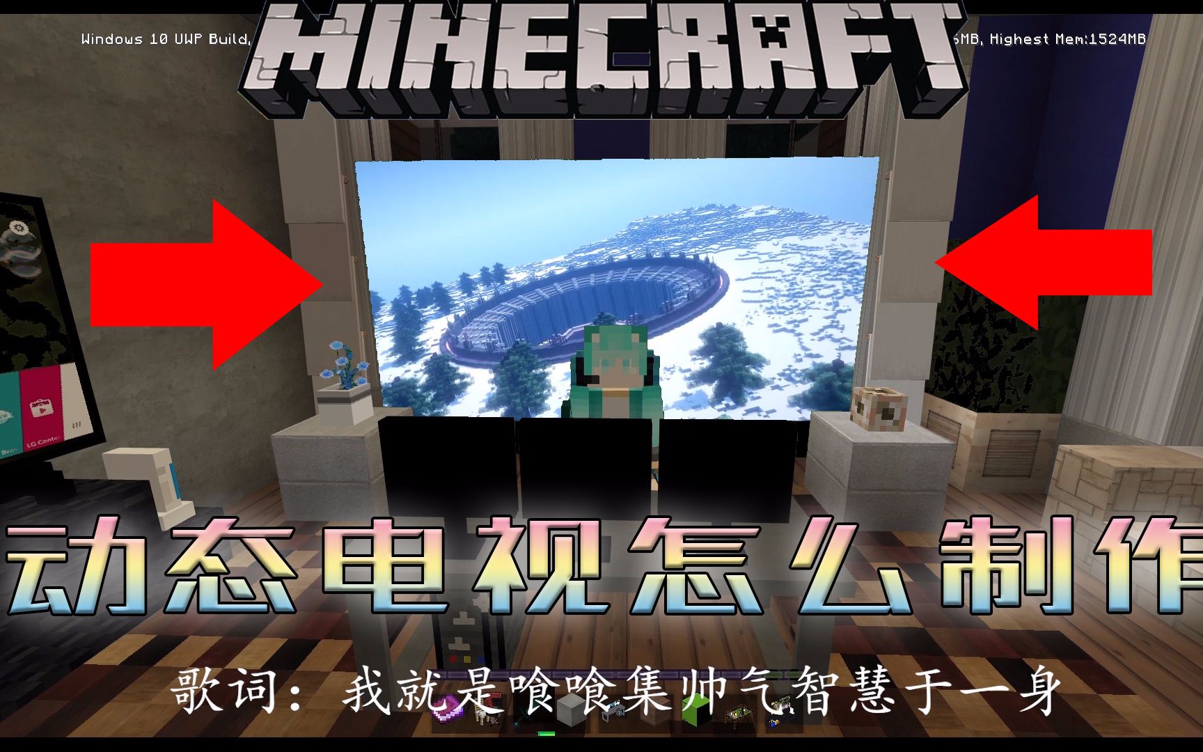 我的世界电视播放动画如何添加,以及手机剪辑视频的一些心得