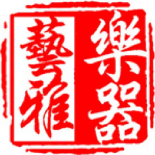 青岛艺雅乐器 