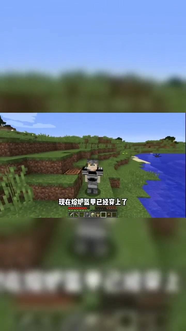 我的世界:这就是合成海绵铠甲!