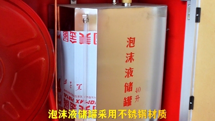 你还在找PSG水成膜泡沫消火栓箱吗? # PSG水成膜泡沫消火栓箱 #...