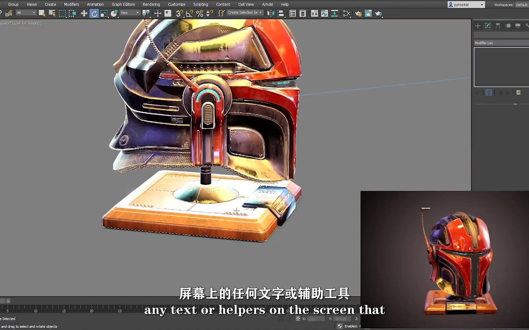 【中文字幕】Autodesk 3dsMax三维软件V2022版 新功能简介教程 ...