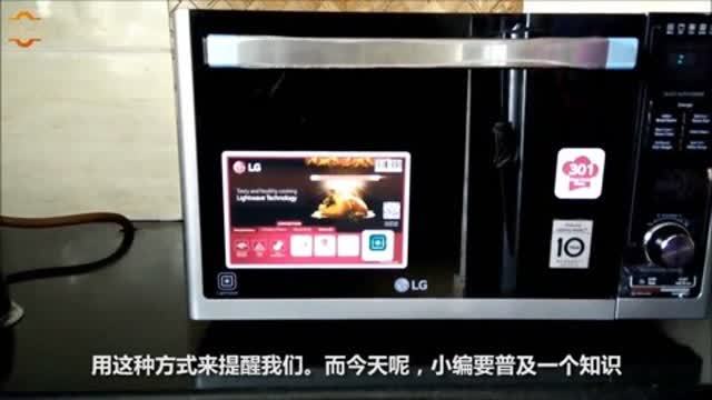 科普!微波炉虽然好用,但这六种东西,可不能放进去!