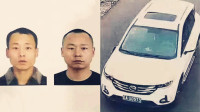辽宁发生重大刑事案件!嫌犯照片曝光已驾车潜逃 悬赏5万通缉