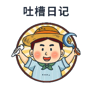 灵活用工找老记 