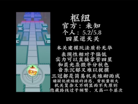 RS-枢纽-完美解析(我勒个惩罚关)“up 被鞭策到了”