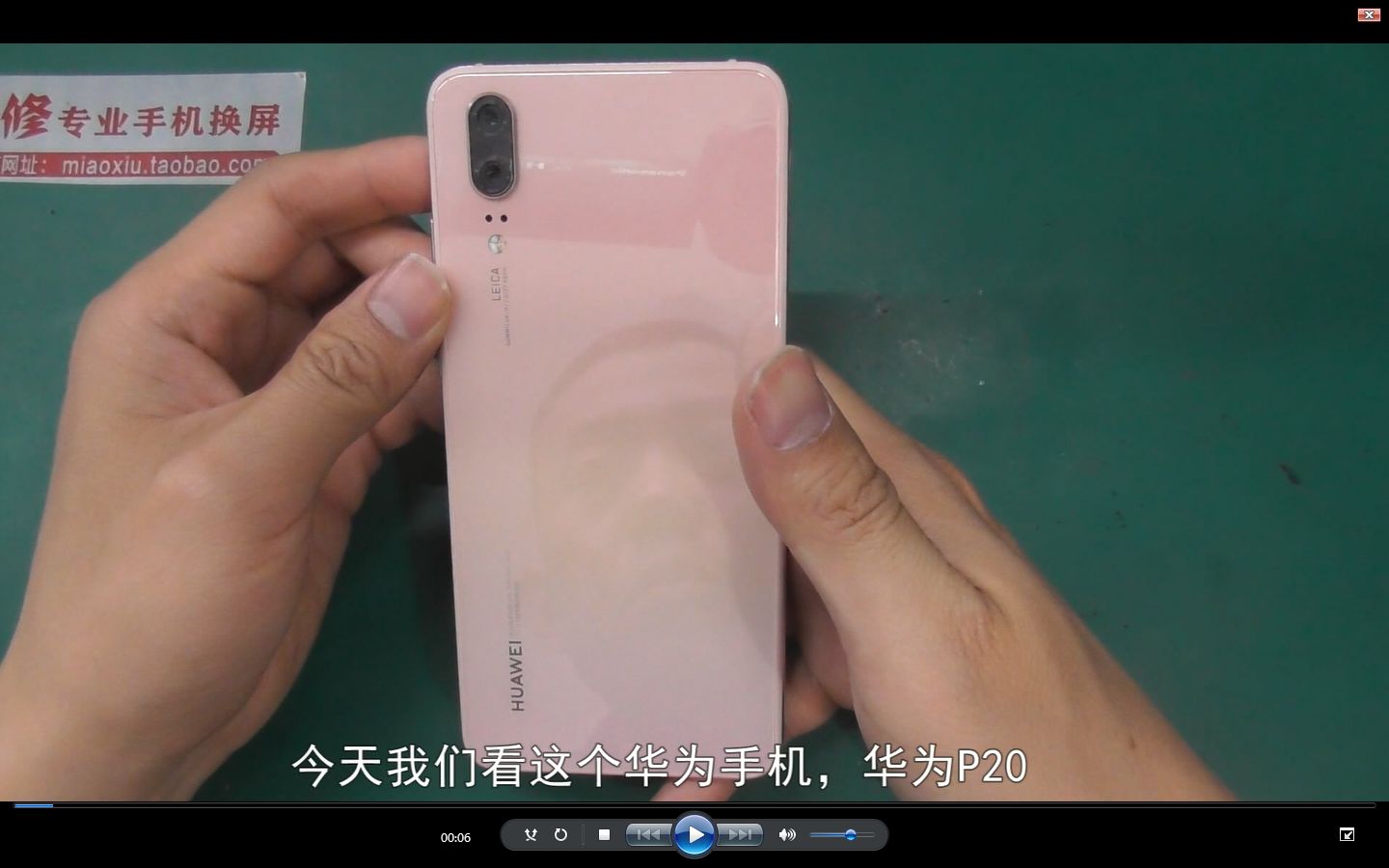 华为P20不开机不充电,原以为是个大故障,没想到这么简单就修好了
