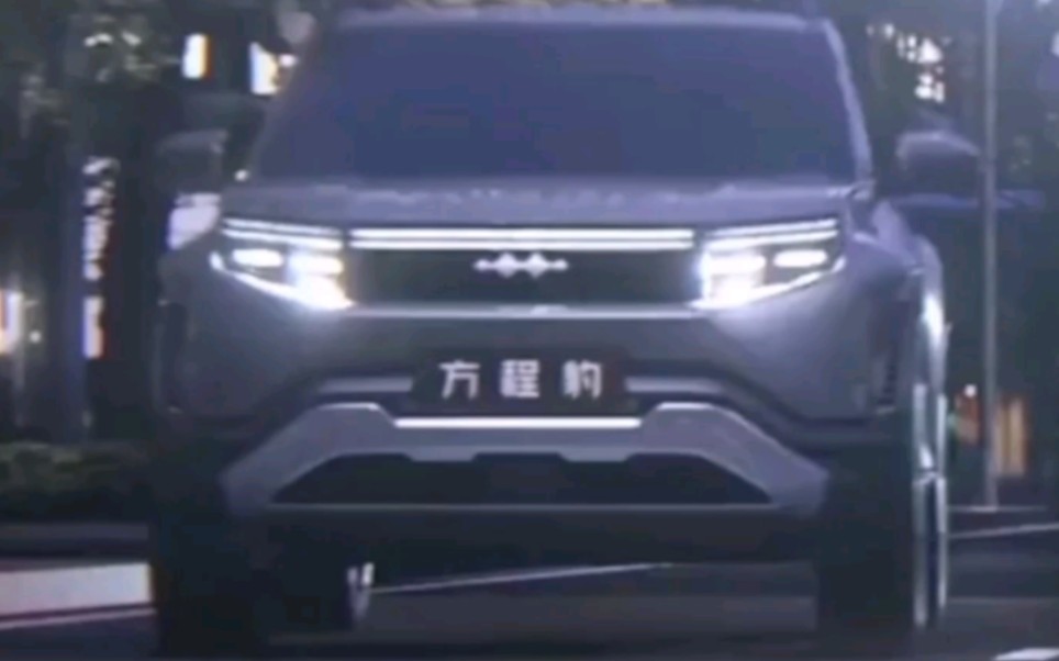 比亚迪方程豹-豹3路试谍照曝光,造型硬派