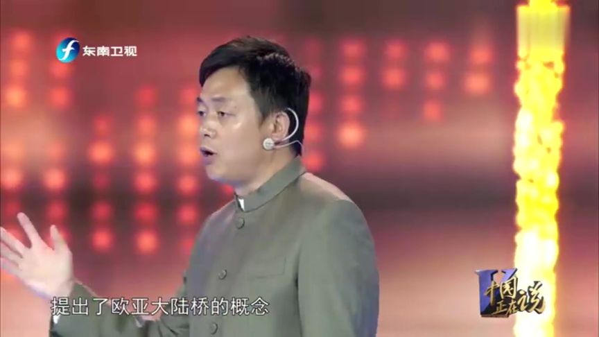 中国正在说:中国“一带一路”政策的目的是什么?