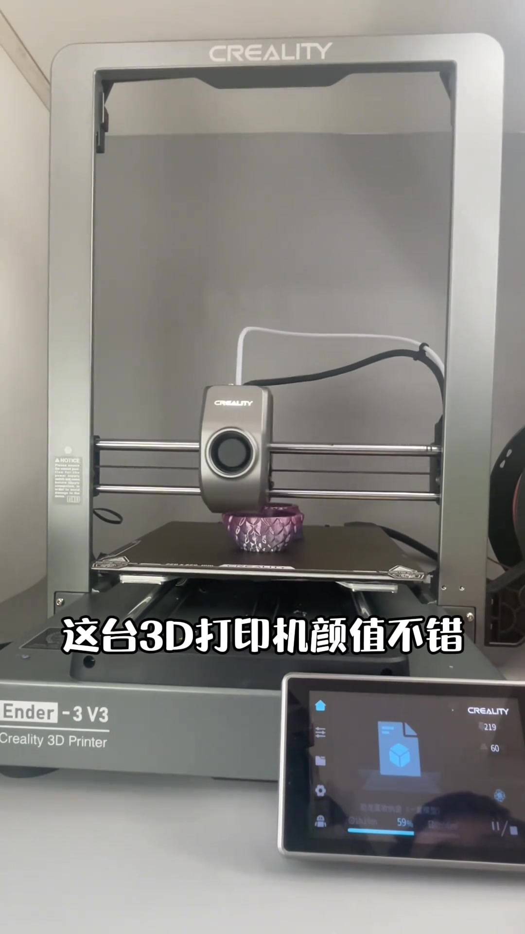 可以打印高达模型和初号机模型