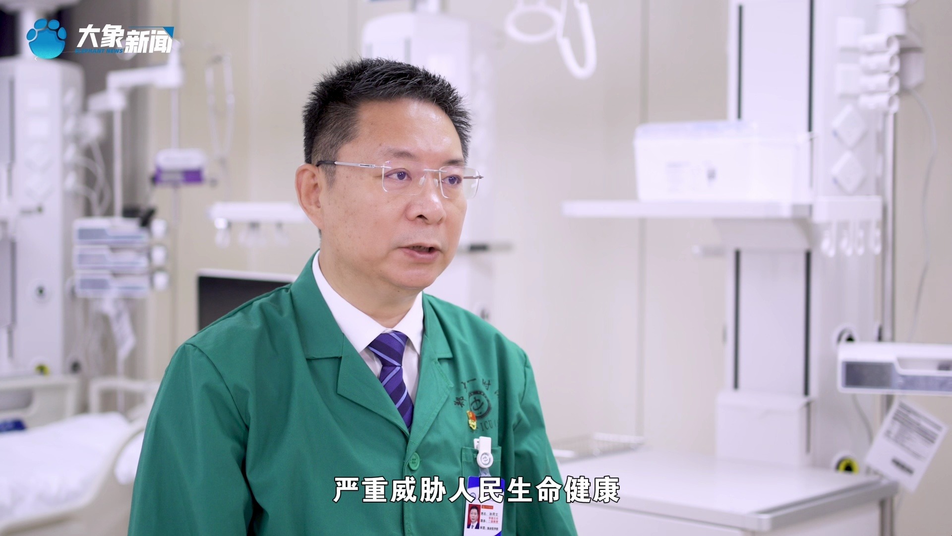 郑州大学第一附属医院急诊医学部主任孙同文教授以卓越贡献守护生命...