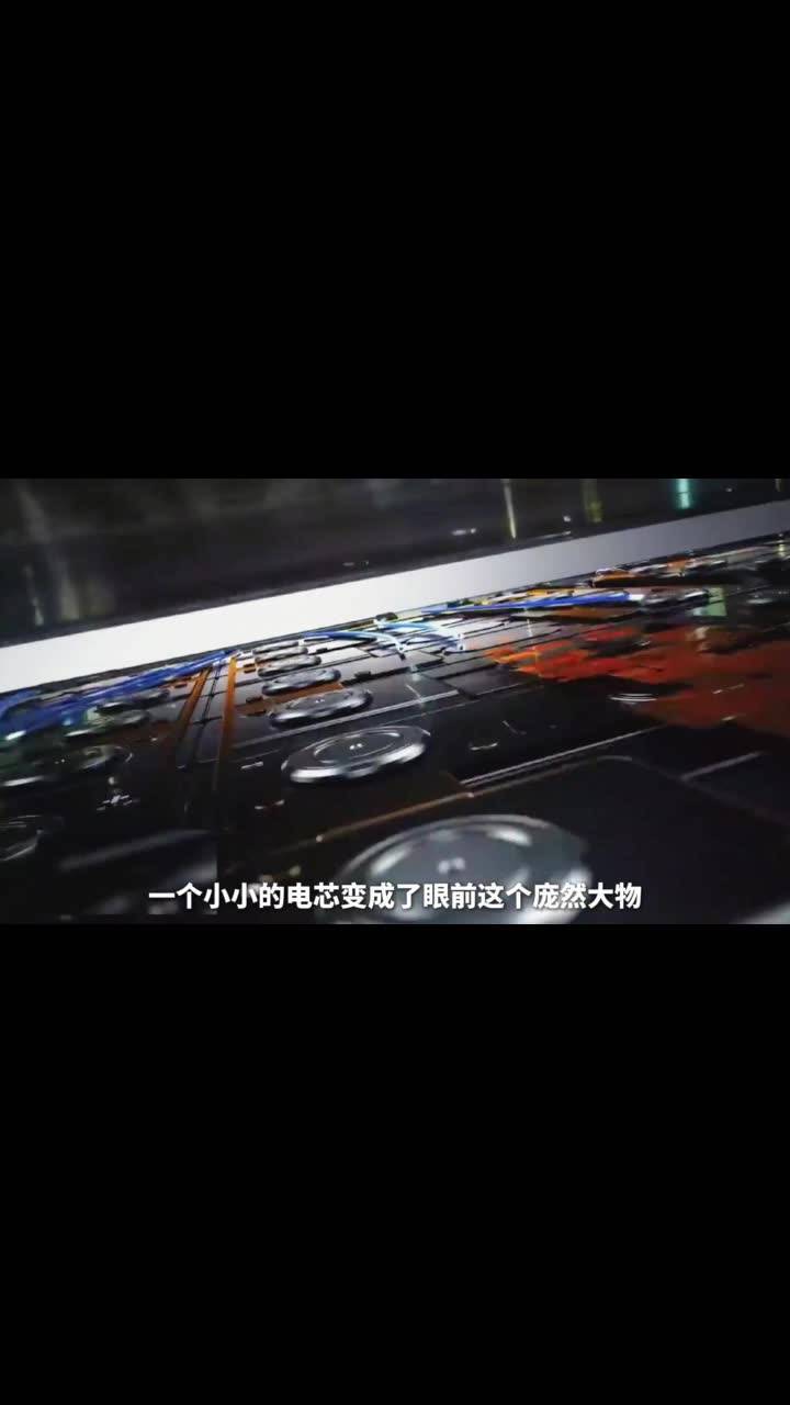 科技:一个完整的新能源汽车电池包就生产完成了