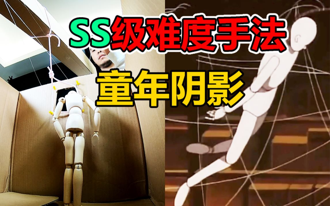 超高难度的鸟取蜘蛛事件模拟,柯南骚操作手法还原,这次我裂开了