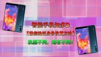 212、微信验证身份设置方法