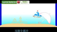 林忆莲:纸飞机-Flash音乐动画