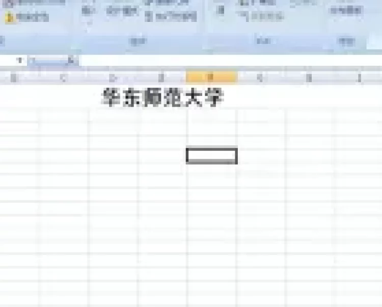excel宏的运用