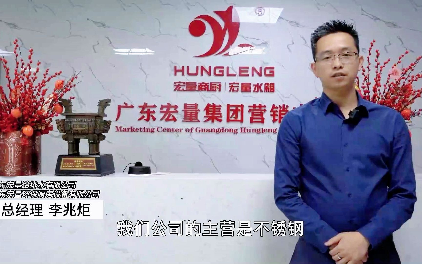 宏量商厨:EC明星客户案例