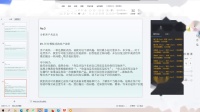 April--【有效跟进客户的重点思维和技巧】
