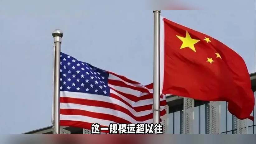 中方考虑拒绝特朗普访华,英媒曝料:已警告美国,越过红线别想来