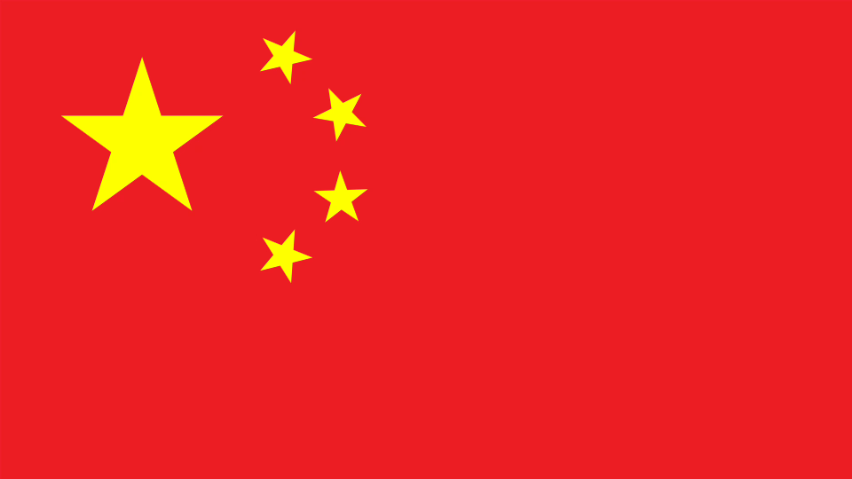 用python画五星红旗为祖国加油～我爱你,祖国!