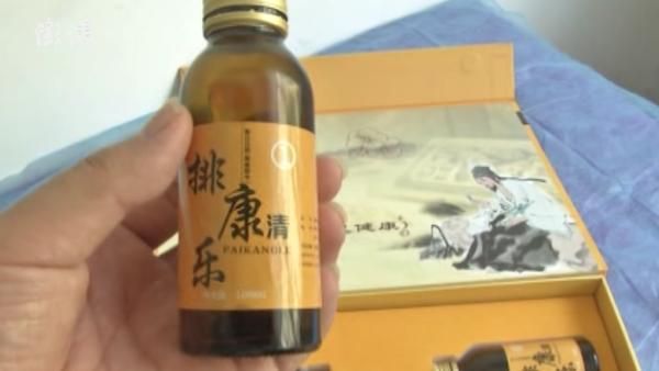 120元口服液卖近两千,老人深信疗效