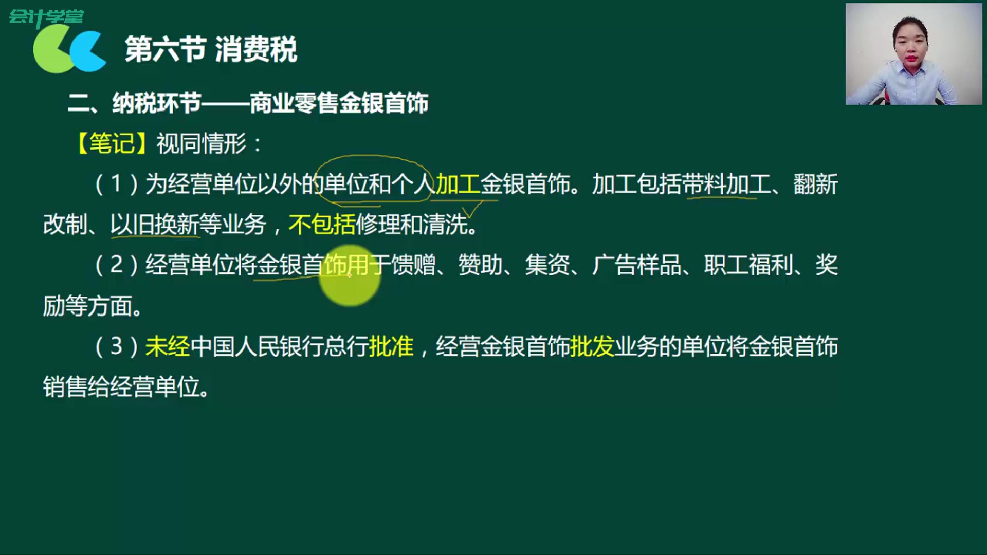 国税网上申报纳税_个体工商户国税申报_增值税是国税还是地税