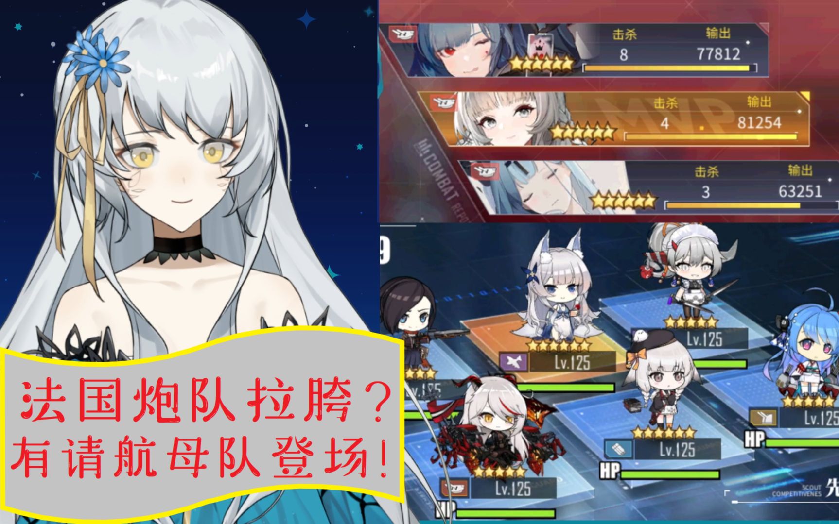 【澪星翎】简简单单,揍揍月度困难仲裁者【直播切片】