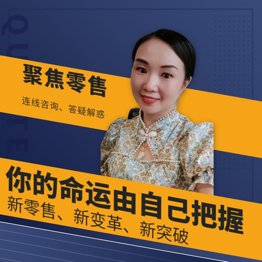 娜姐聊实体 